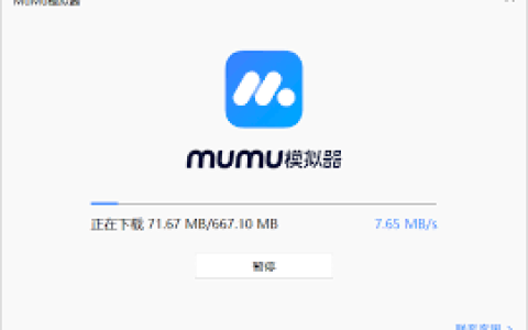 MuMu 模拟器常见 10 大问题排查：闪退、黑屏、卡顿、网络异常全解决 - MuMu下载-MuMu模拟器下载