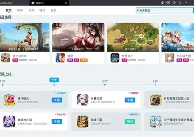 MuMu 模拟器 Mac 版使用全教程：M1/M2/M3 芯片完美适配，玩手游不卡顿 - MuMu下载-MuMu模拟器下载