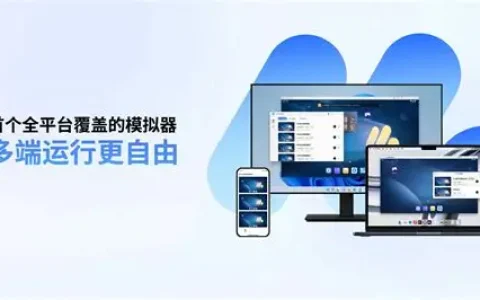 MuMu 模拟器常见 10 大问题排查：闪退、黑屏、卡顿、网络异常全解决 - MuMu下载-MuMu模拟器下载